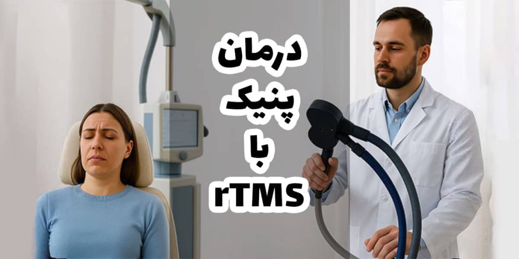 چرا لرزش ناگهانی بدن اتفاق می افتند و آیا خطرناک است؟